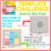 Summer Stock Up Template Challenge - Kellybell Designs