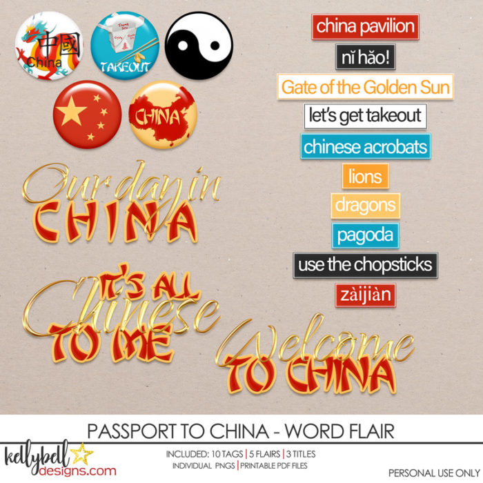 Passport To China Word Flair – Kellybell Designs